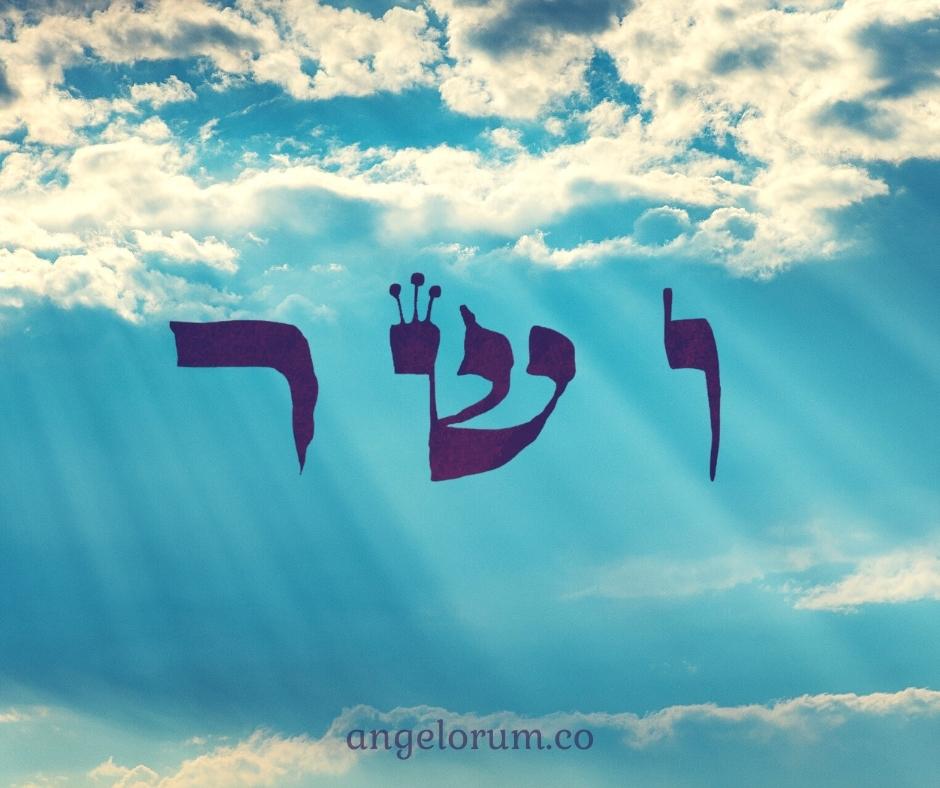 32. Vasariah - 8 of Pentacles ⋆ Angelorum