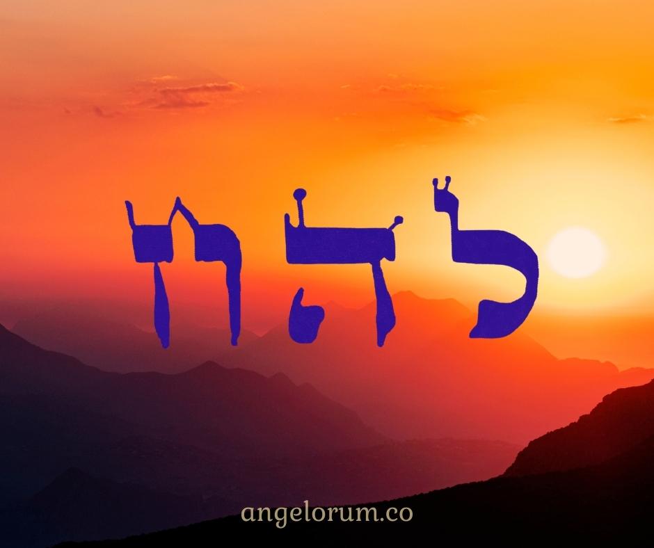 34. Lehahiah - 9 of Pentacles ⋆ Angelorum