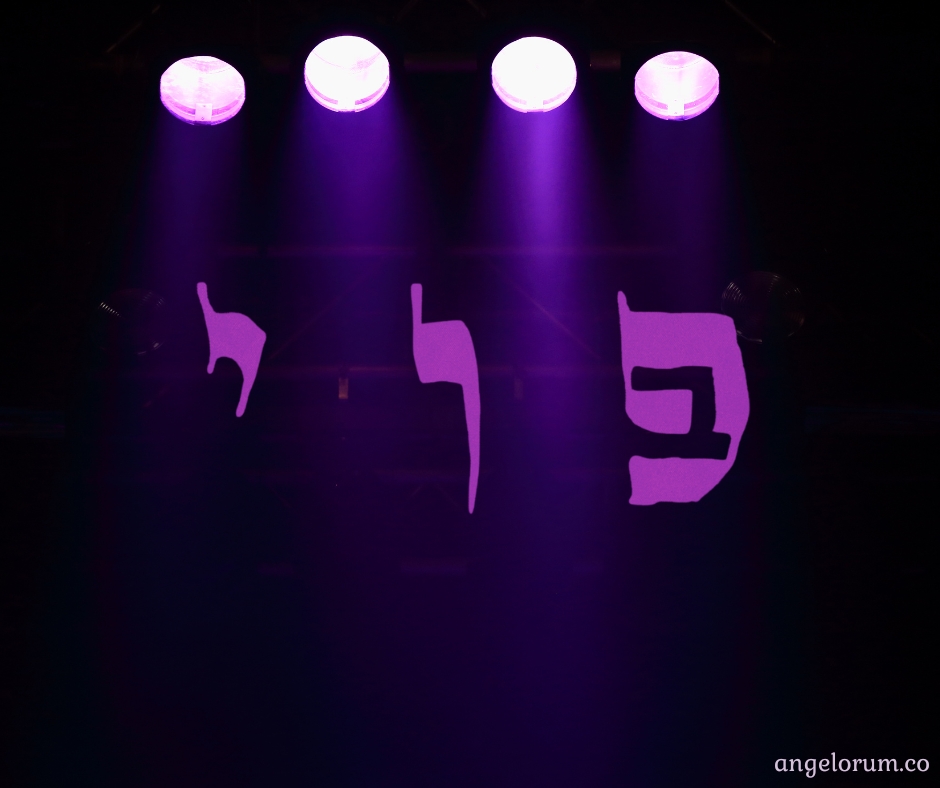 56. Poyel - 2 of Pentacles ⋆ Angelorum